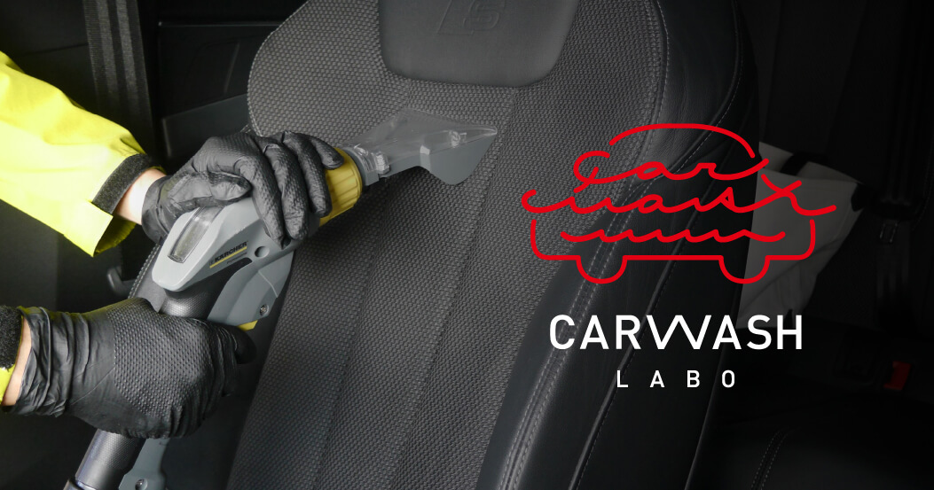 出張タイヤ交換 | カーウォッシュラボ